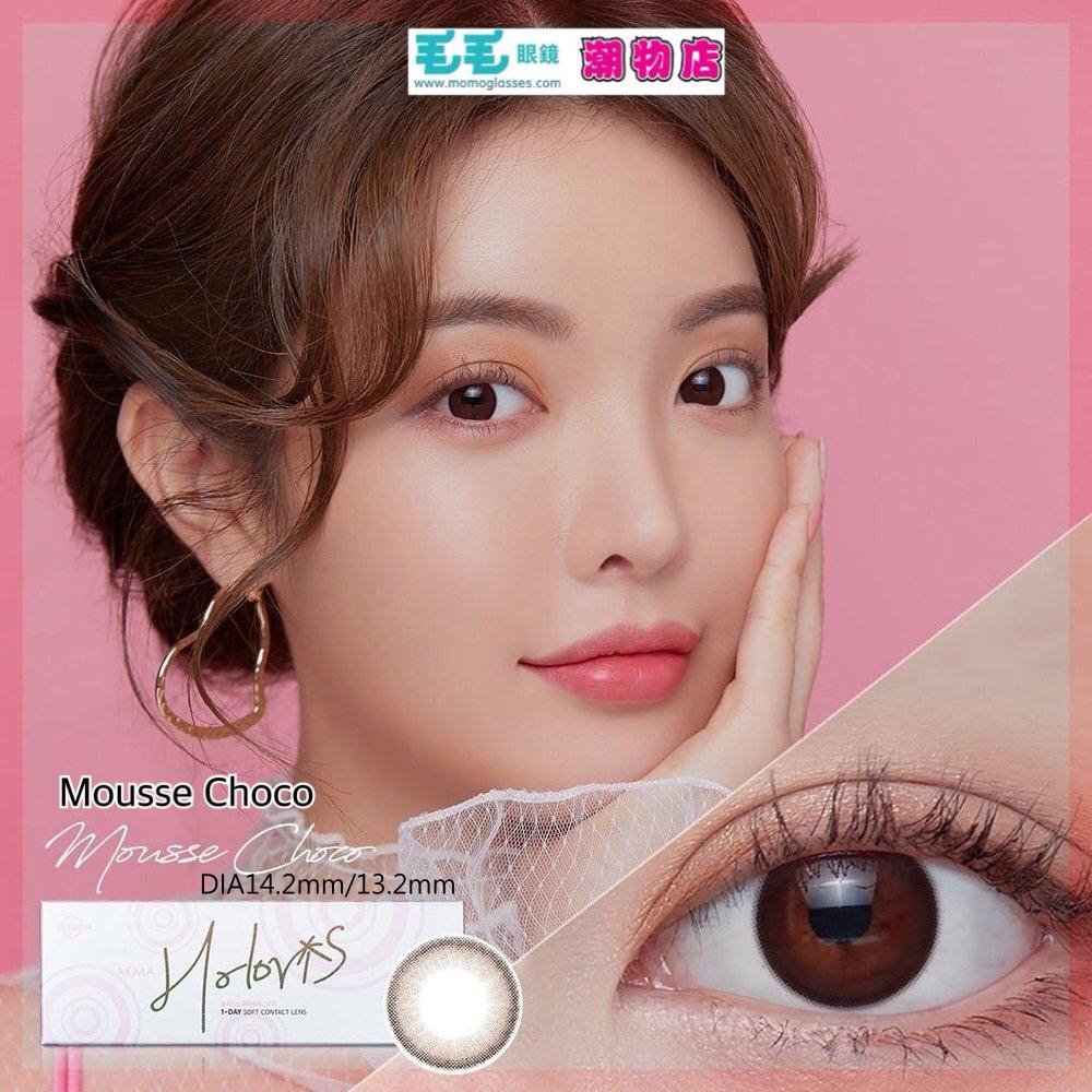 LENSME Holoris Mousse Choco 30片